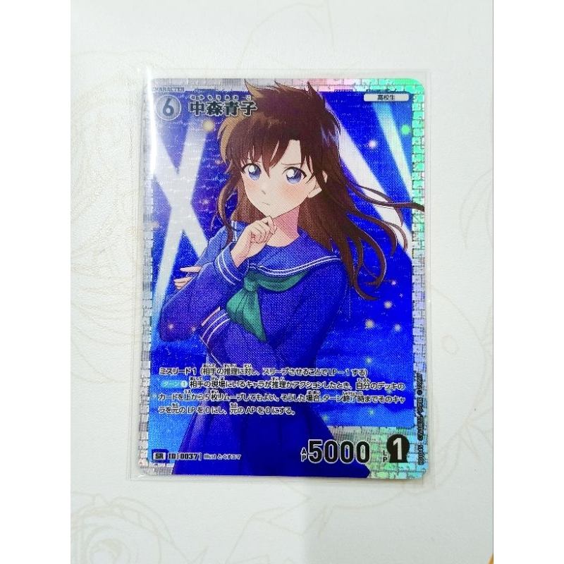 (updated by 2/7) Detective Conan Japanese TCG card CT-P01 [R] & [SR] & [RP] & [CP] card | Shopee ...