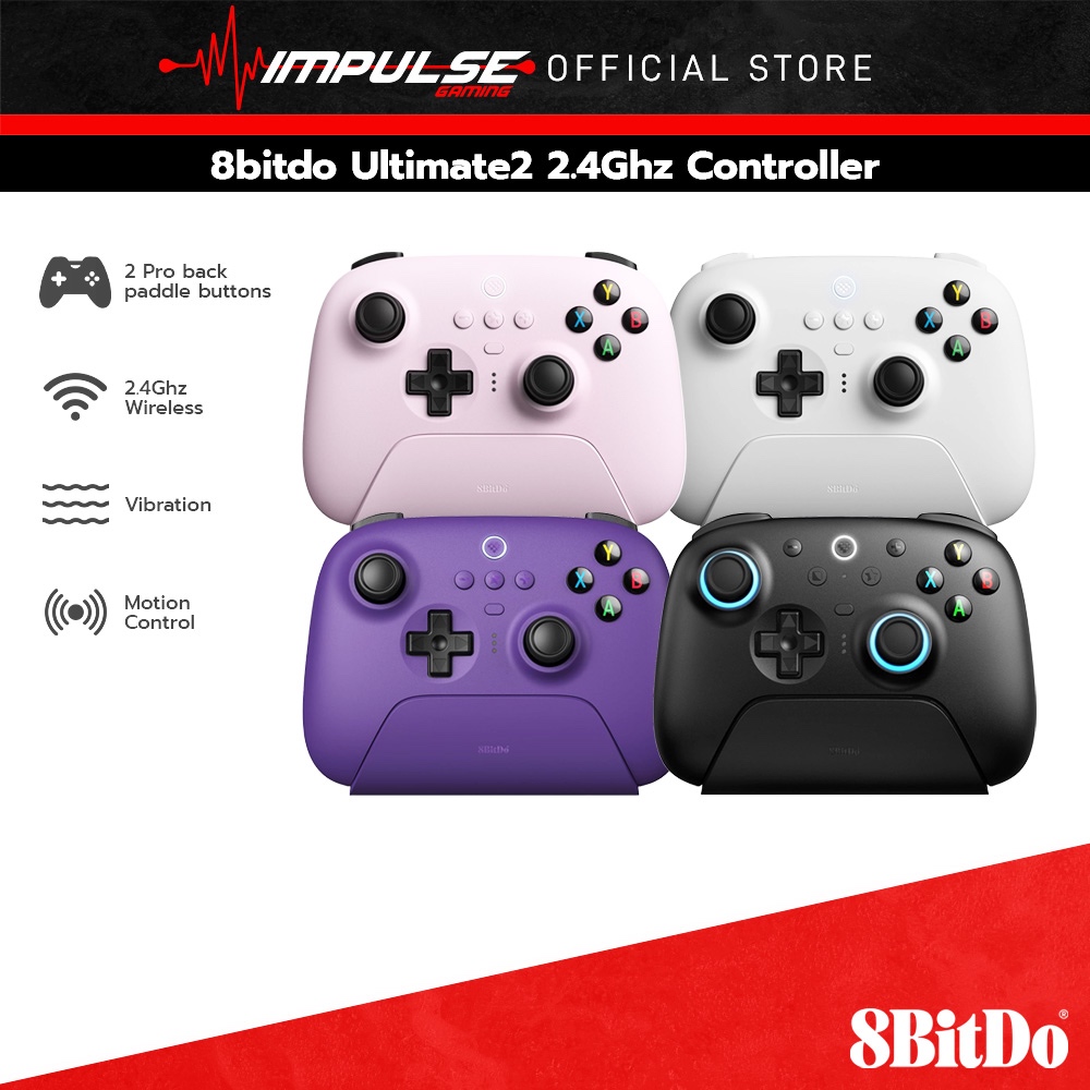 8BitDo Ultimate / Ultimate2 2.4G Wireless Controller (for Windows PC ...