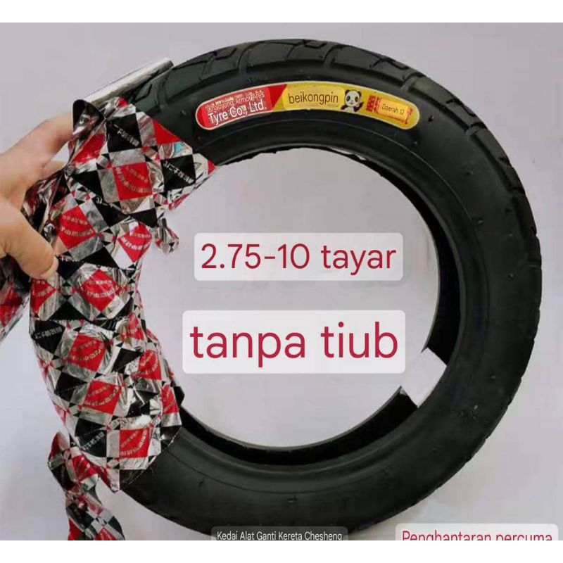 TAYAR BASIKAL ELEKTRIK/TAYAR 2.75-10(pre Oder) | Shopee Malaysia