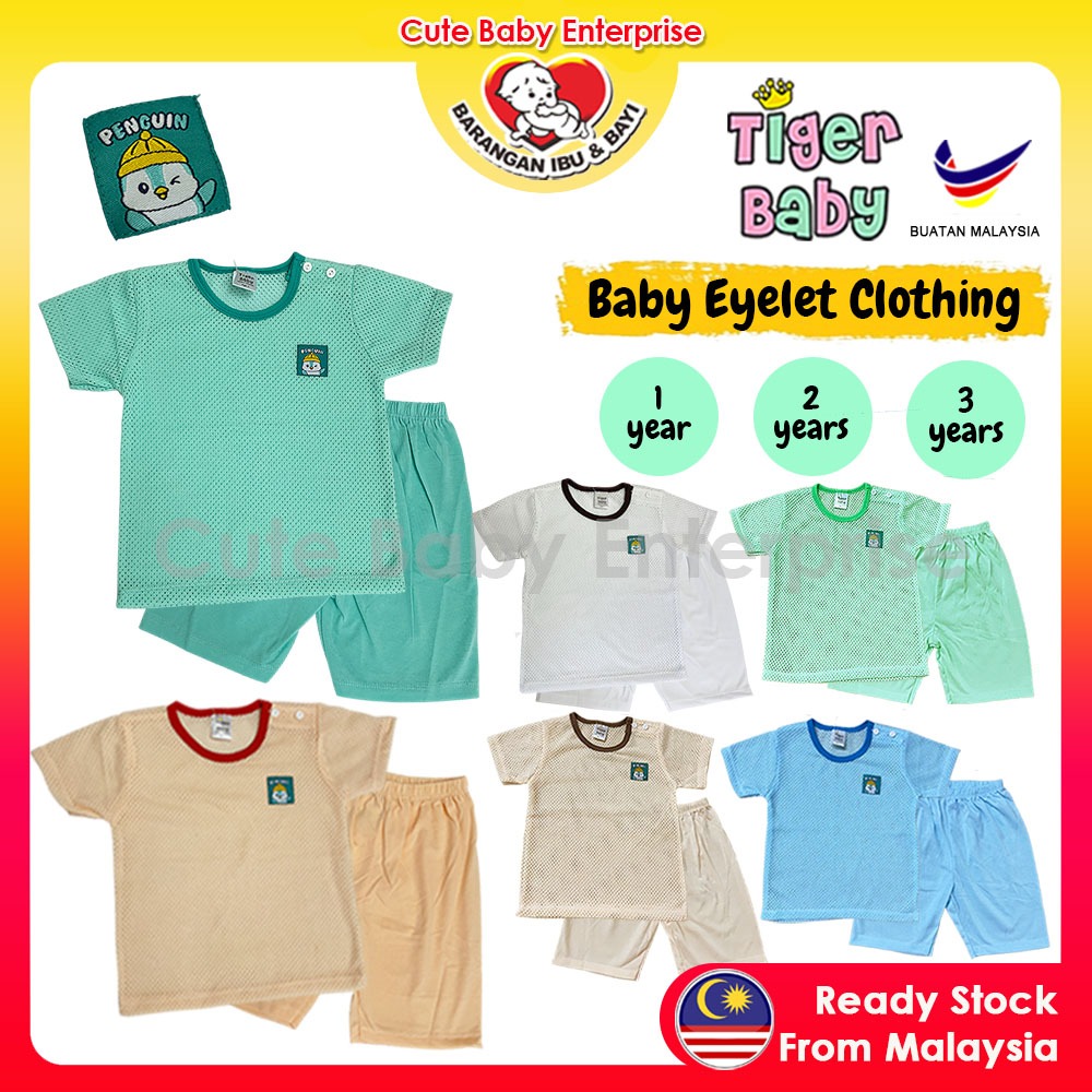 TIGER BABY Newborn Baby Clothes Baby Eyelet Mix Cotton Clothing Suit ...