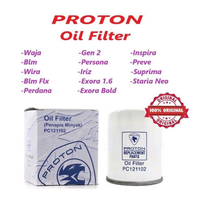 PC121102 PROTON OIL FILTER FOR PROTON CAMPRO ENGINE, BLM, FLX, EXORA ...