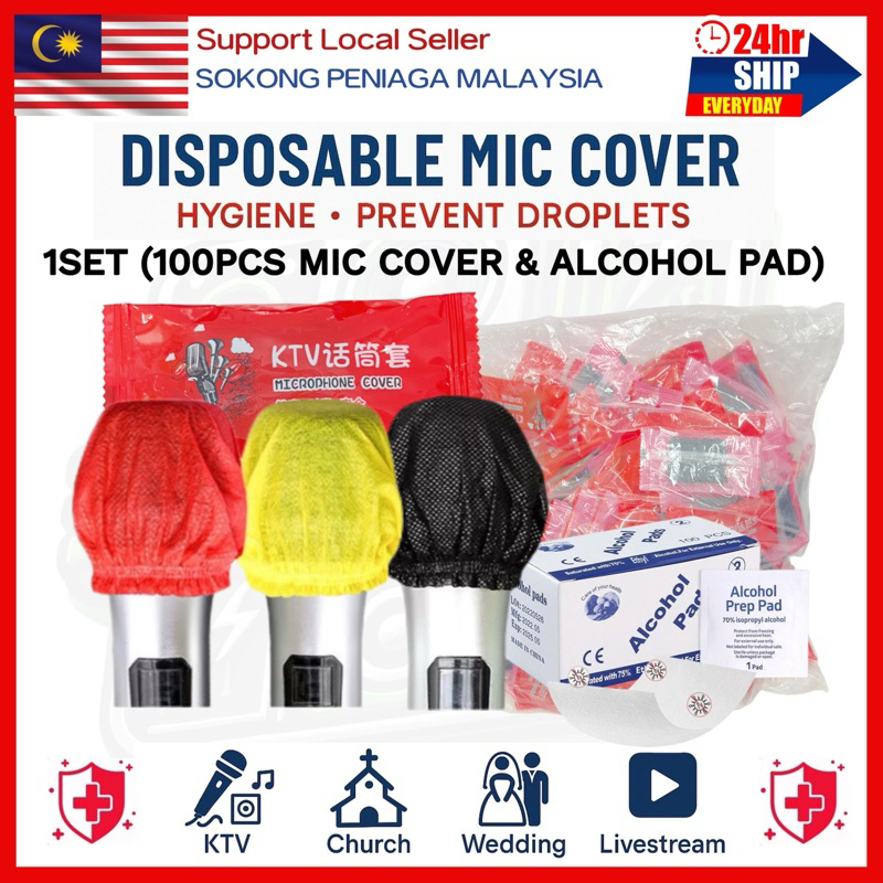【READY STOCK】1Set 100Pcs Disposable Mic Cover + Alcohol Wipe Hygiene ...