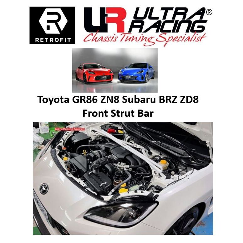Toyota GR86 ZN8 Subaru BRZ ZD8 2021 Front Strut Bar Vehicle Safety Bar ...