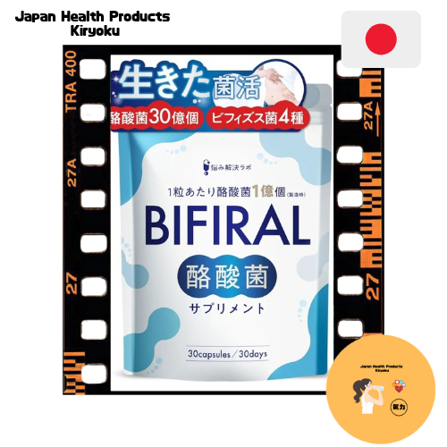 【Direct from Japan🇯🇵】Bifilar Butyric acid bacteria supplements 3 ...