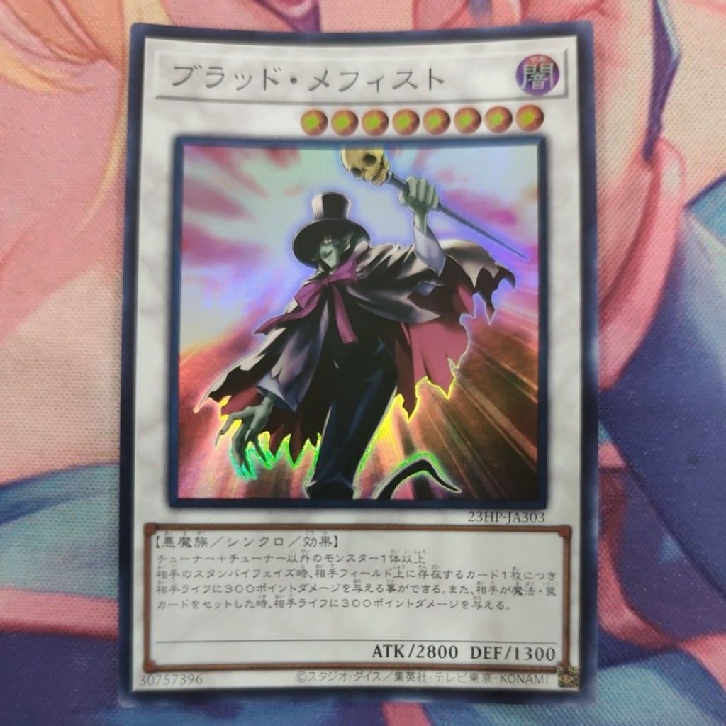 YUGIOH 23HP-JA303 Blood Mefist (SR) | Shopee Malaysia