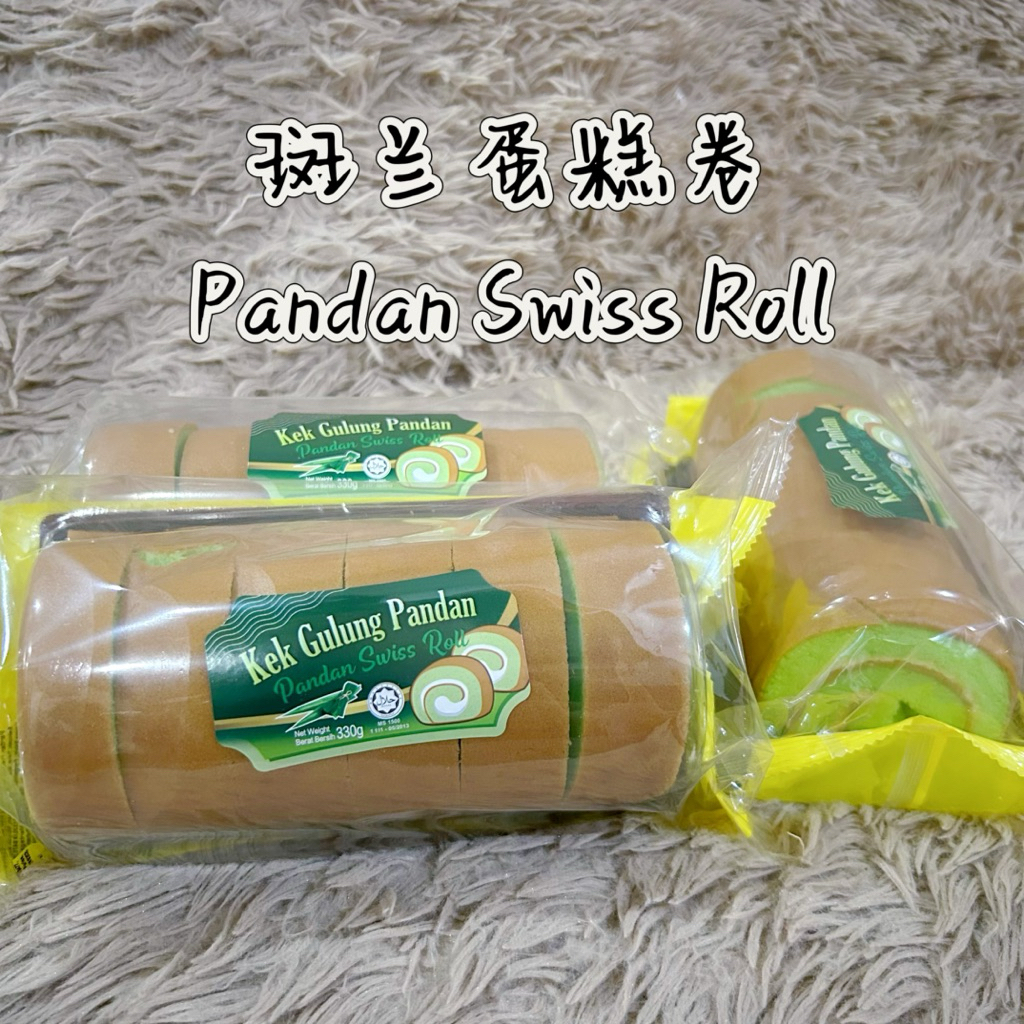 Kek Gulung Pandan Pandan Swiss Roll 班兰瑞士卷 330g | Shopee Malaysia
