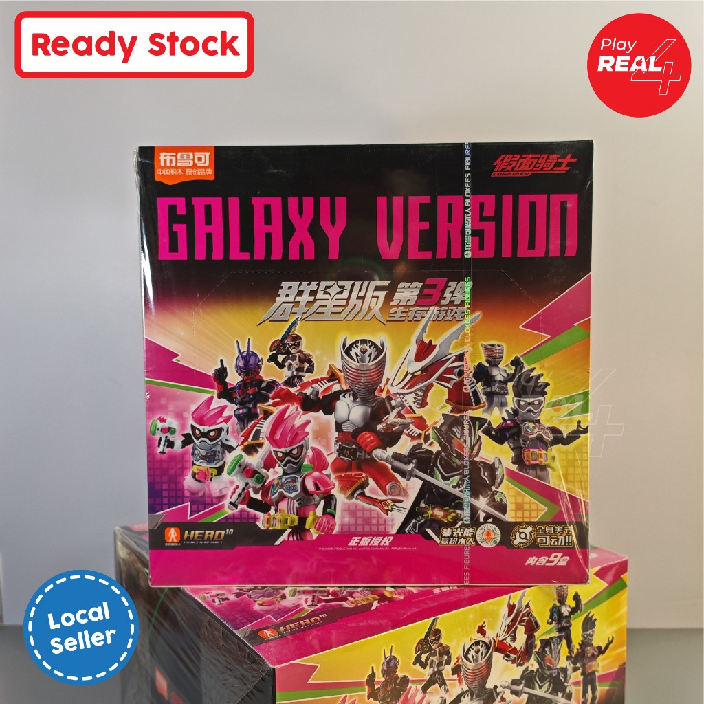 (READY STOCK) Bruco/Blokees Kamen Rider Blind Box Galaxy Version Vol 03 Assorted Collection ...