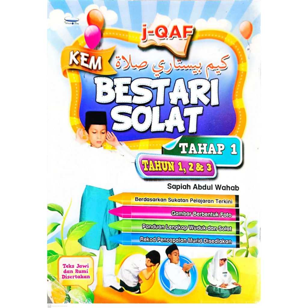 Buku Panduan Amali Solat Tahun 1 2 3 | Kem Bestari Solat | Preloved / Terpakai | Shopee Malaysia