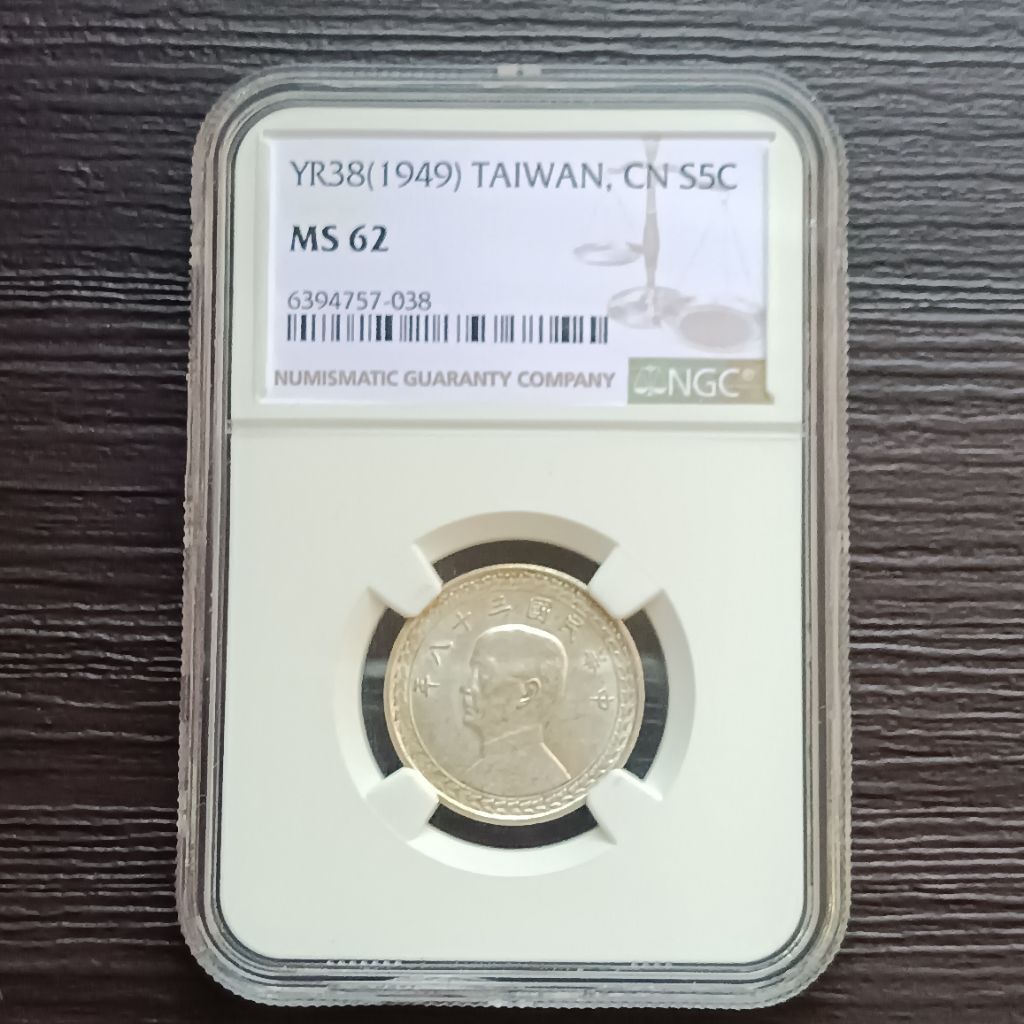 [NGC Graded Coin MS62] 1949 Taiwan 5 Jiao ( Silver.720) | Shopee Malaysia