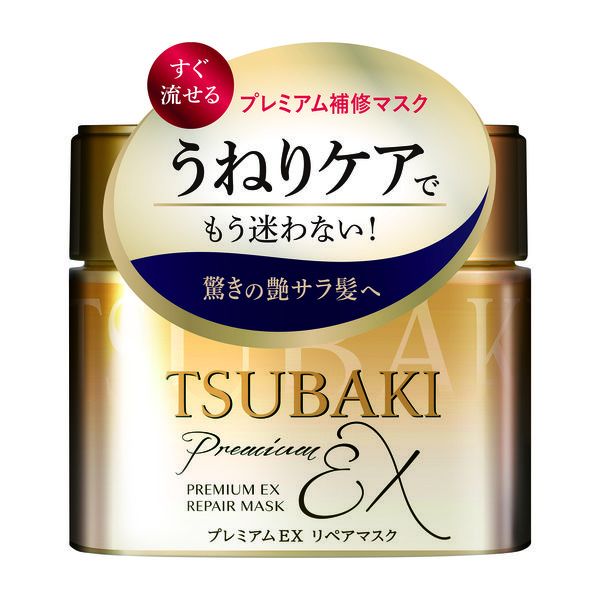 Shiseido TSUBAKI Premium EX Repair Mask 180g Fine Today Damage Care, Treatment【Direct from Japan ...