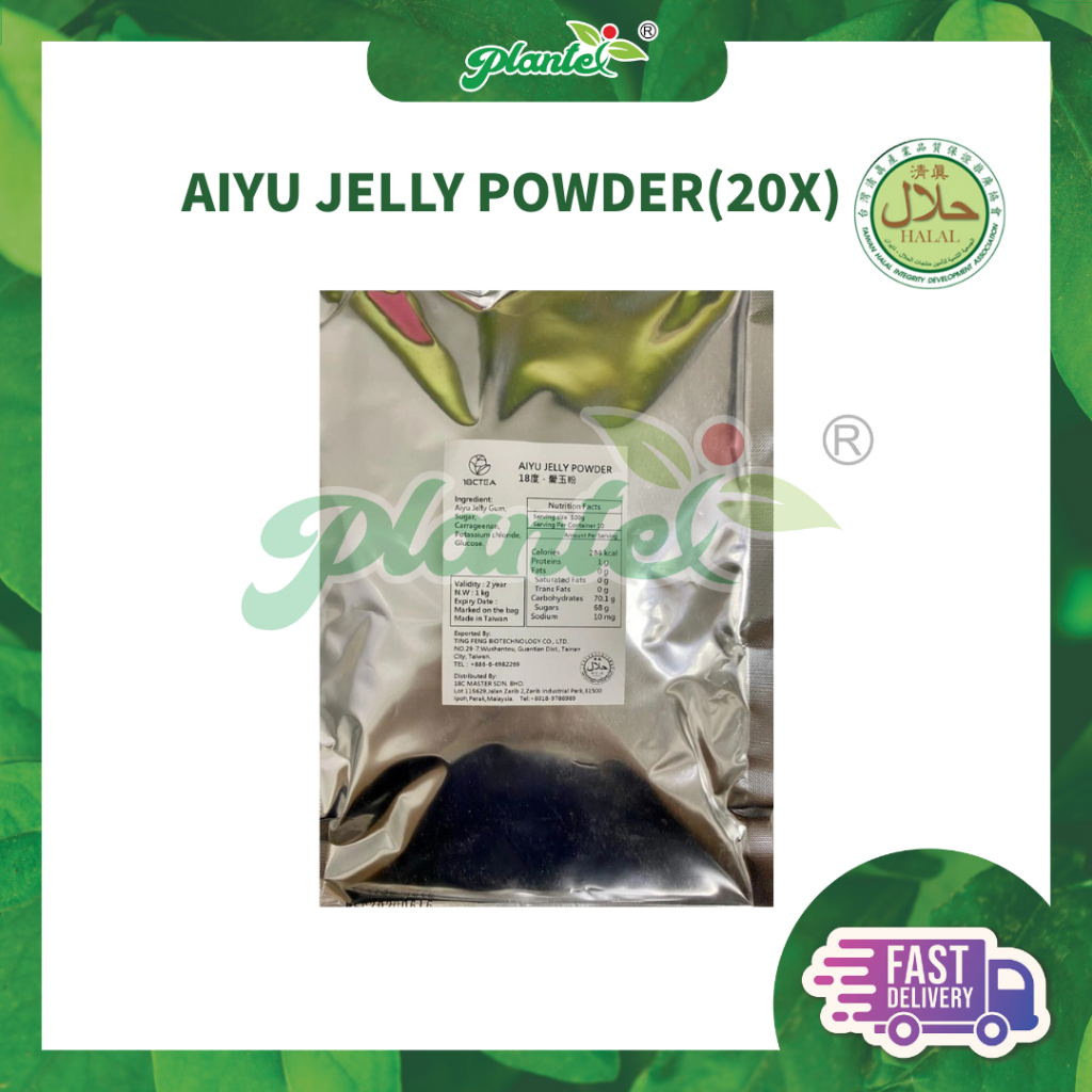 18CTEA- Aiyu Jelly Powder 20 X 1kg 【HALAL】愛玉粉 1kg | Shopee Malaysia