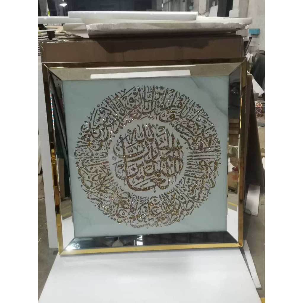 [PREORDER] FRAME AL FATIHAH FRAME FATIHAH KHALIGRAFI ISLAMIC MODERN ...