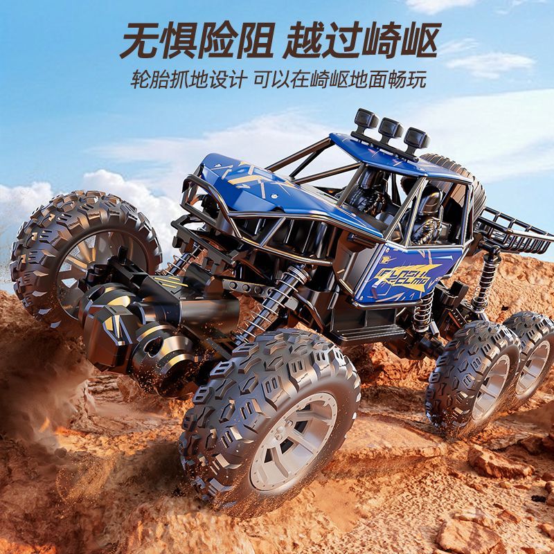 【READY STOCK】】RC Car 20 km RC Car, Monster Truck, Off-road Vehicle Toy ...