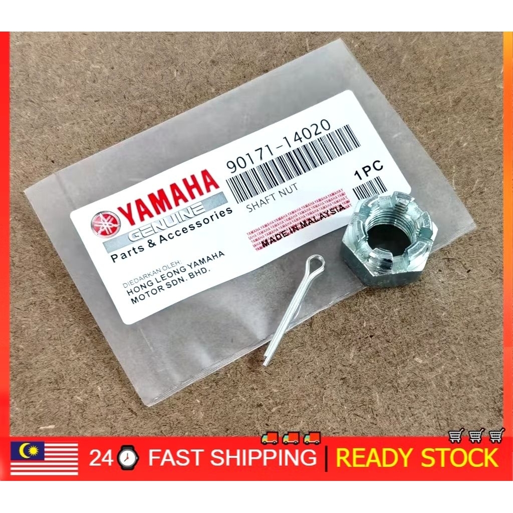 YAMAHA RXZ SHAFT NUT WHEEL NUT NUT SHAFT TAYAR DEPAN BELAKANG NUT SHAFT ...