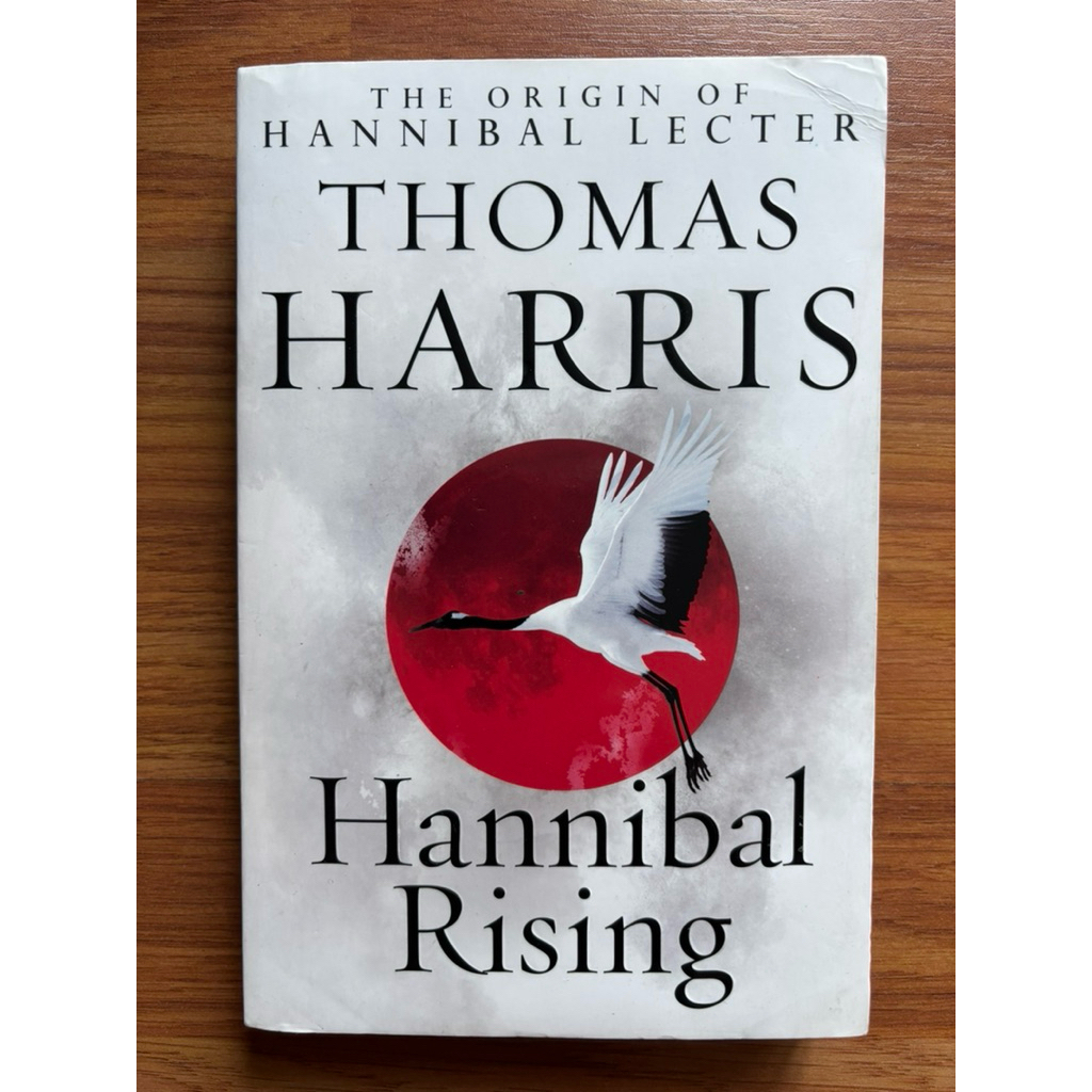 Hannibal Rising (Hannibal Lecter #4) by Thomas Harris (Thriller ...