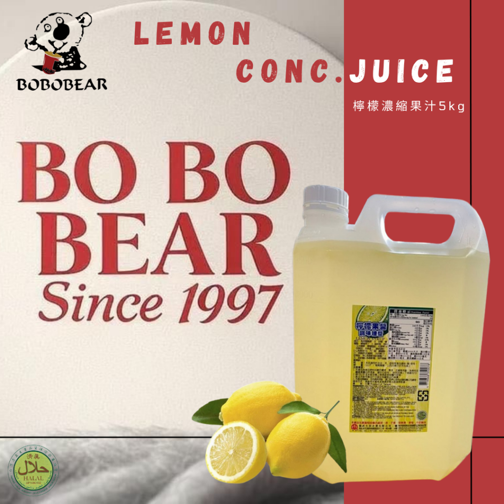 HALAL Taiwan Lemon Conc.Juice 5kg 柠檬浓缩果汁 | Shopee Malaysia