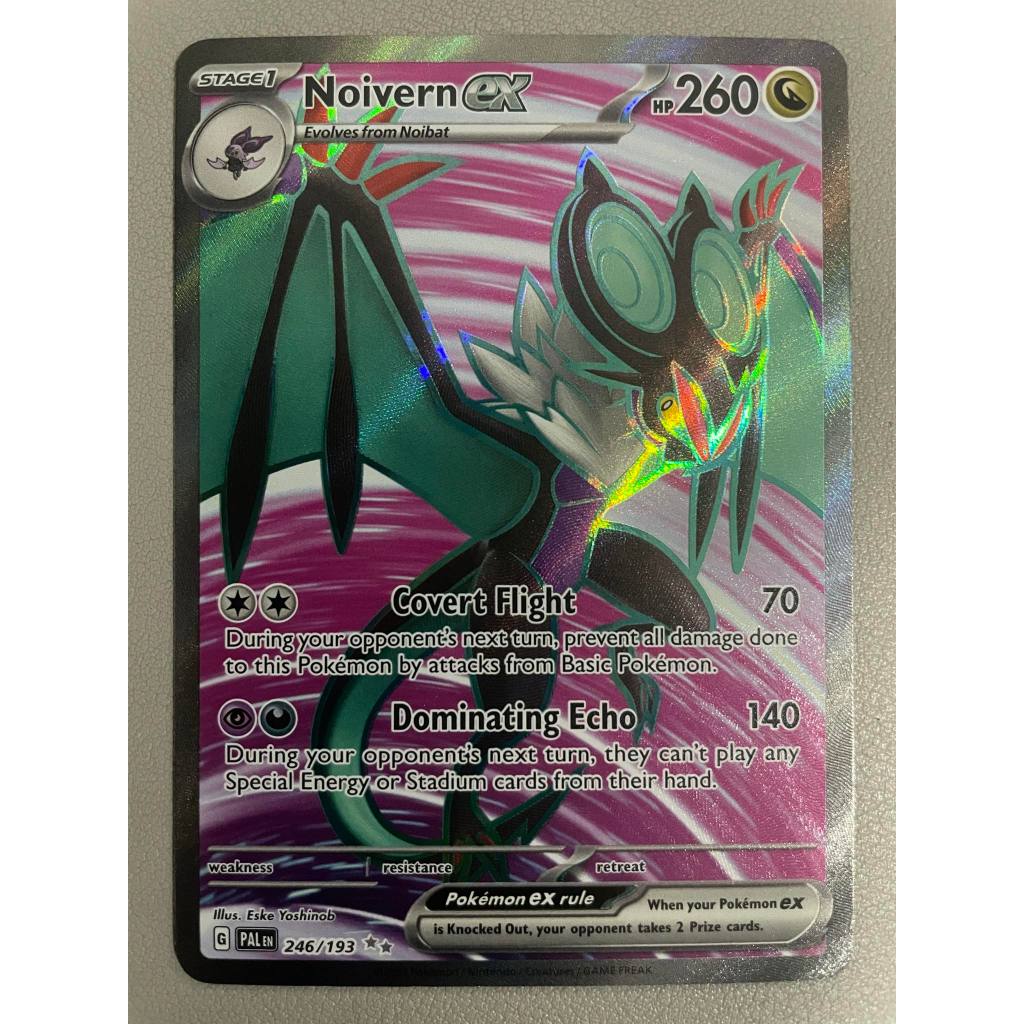 Pokemon PTCG SV02 Paldea Evolved- 246/193 Noivern ex (Full Art Secret ...