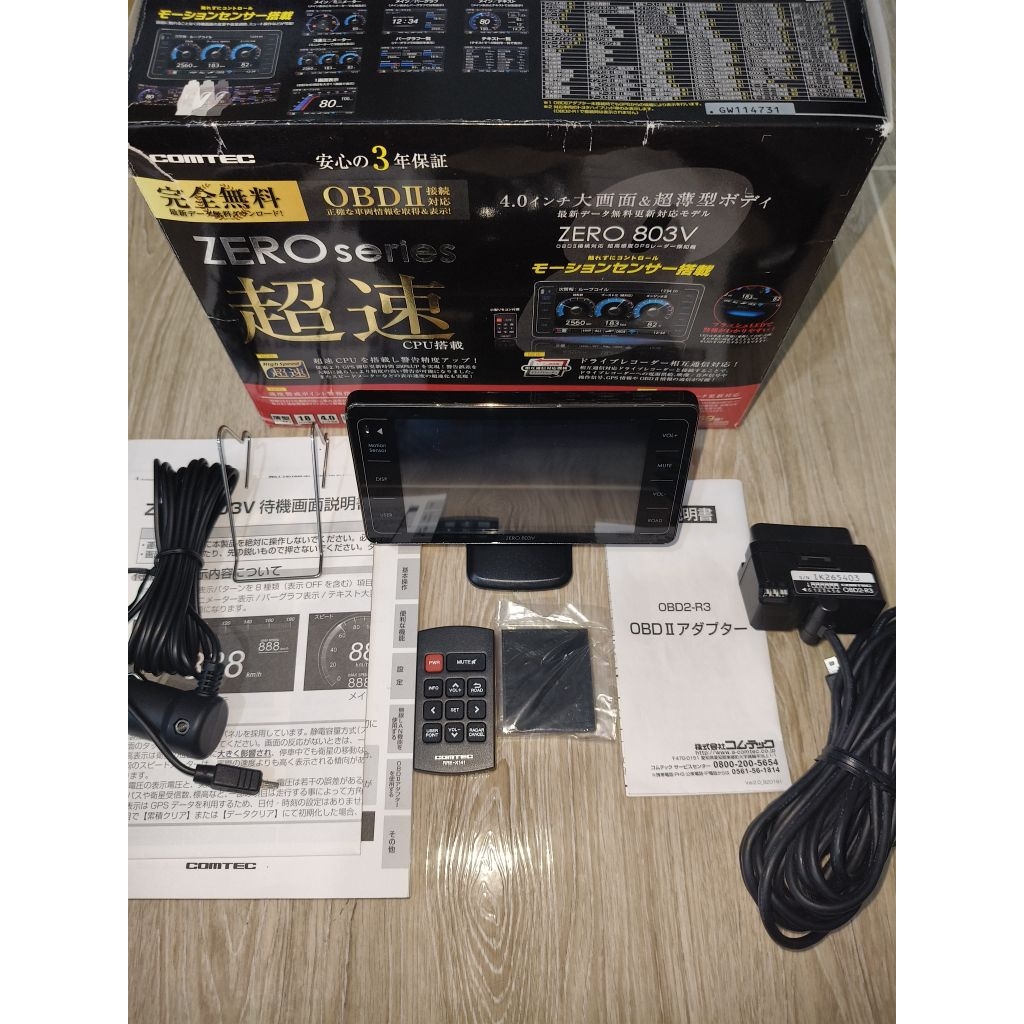COMTEC ZERO INFOMETER TOYOTA HONDA NISSAN DAIHATSU COMPLETE OBD & REMOTE | Shopee Malaysia