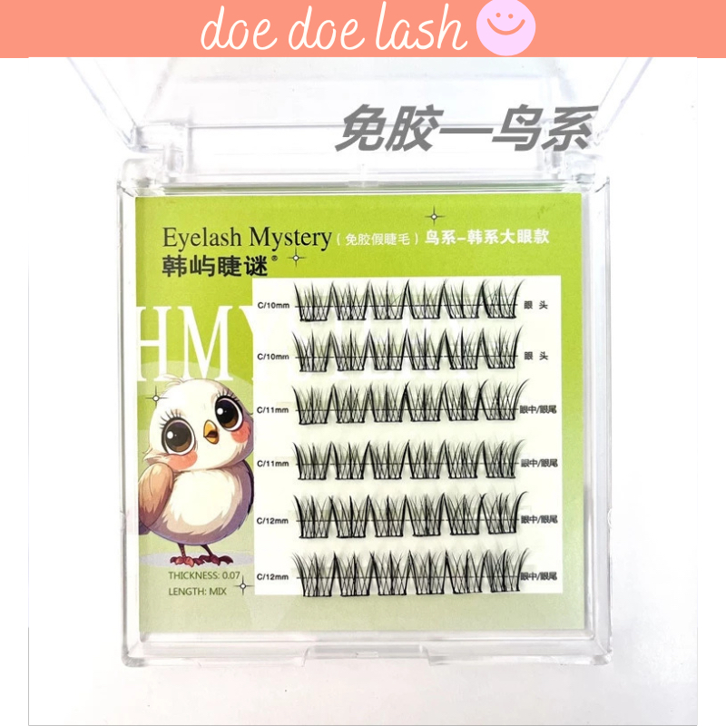 [READY STOCK] Bird Style Viral Animal Series glue-free eyelash ...