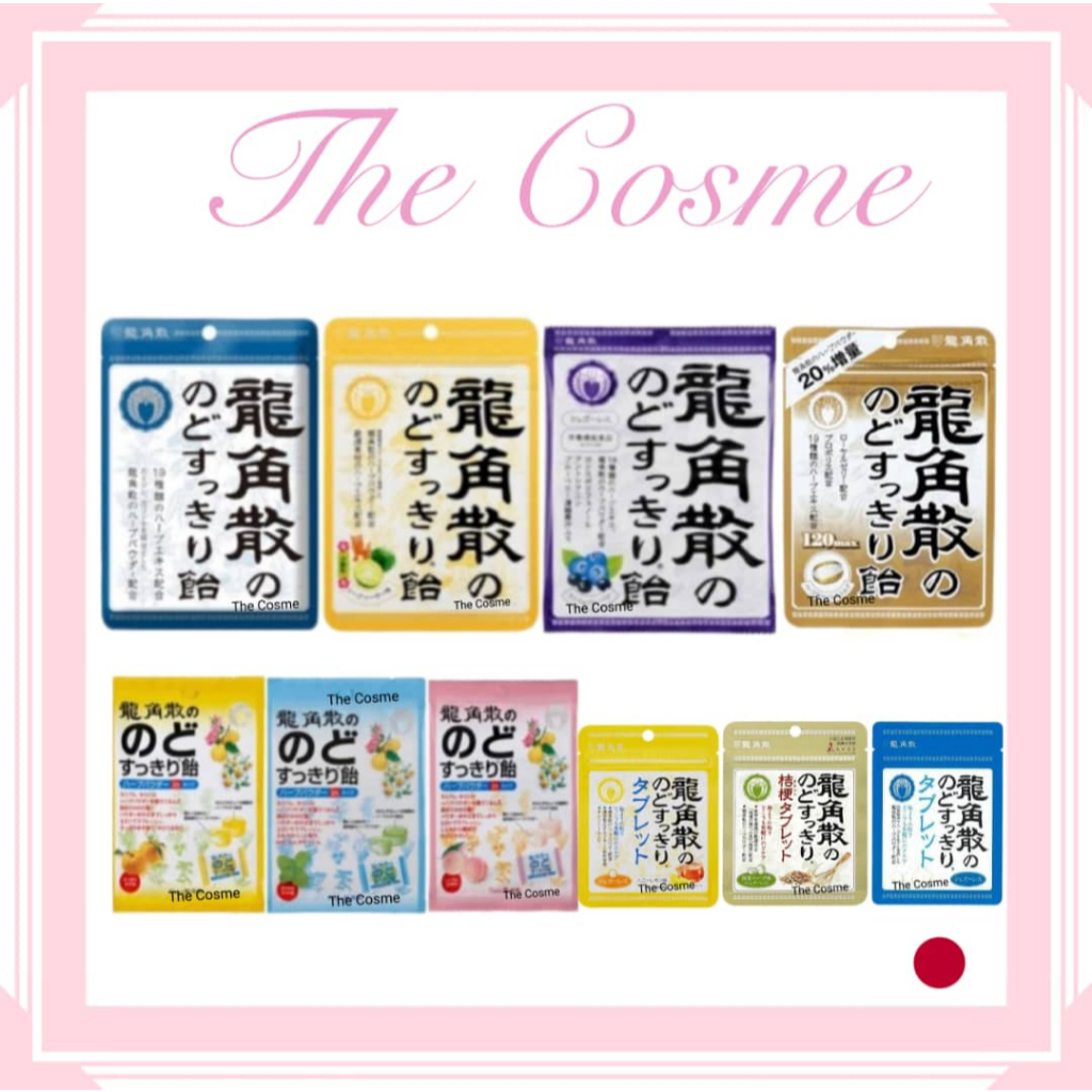 [Ready Stock] Ryukakusan Herbal Drops Candy for Sore Throat 龍角散 ...