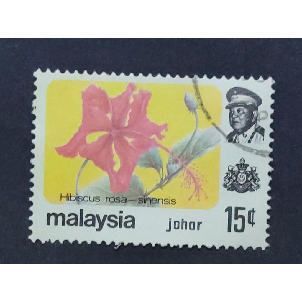 Malaysia 1979 Johor Flowers 15c - 1pc Used Stamp / Setem | Shopee Malaysia