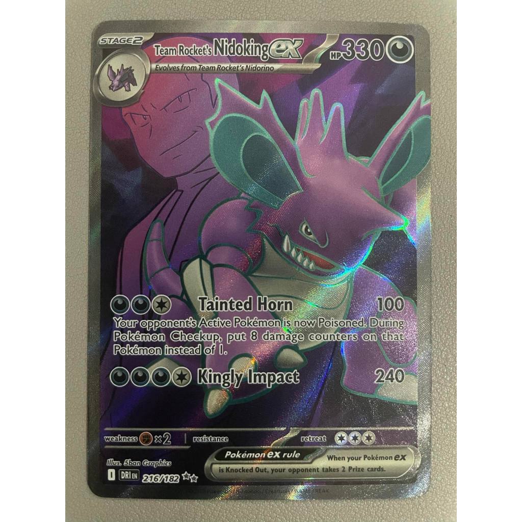 Pokemon PTCG SV10 Destined Rivals - 216/198 Team Rocket's Nidoking ex (Full Art Secret Rare ...