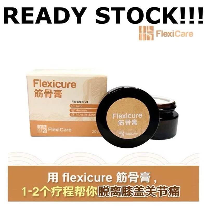 BUY 2 FREE 2 Flexicare Flexicure 𝗣𝗮𝗶𝗻 𝗥𝗲𝗹𝗶𝗲𝗳 𝗣𝗮𝘀𝘁𝗲 筋骨王緩解疼痛膏 Flexi Care ...