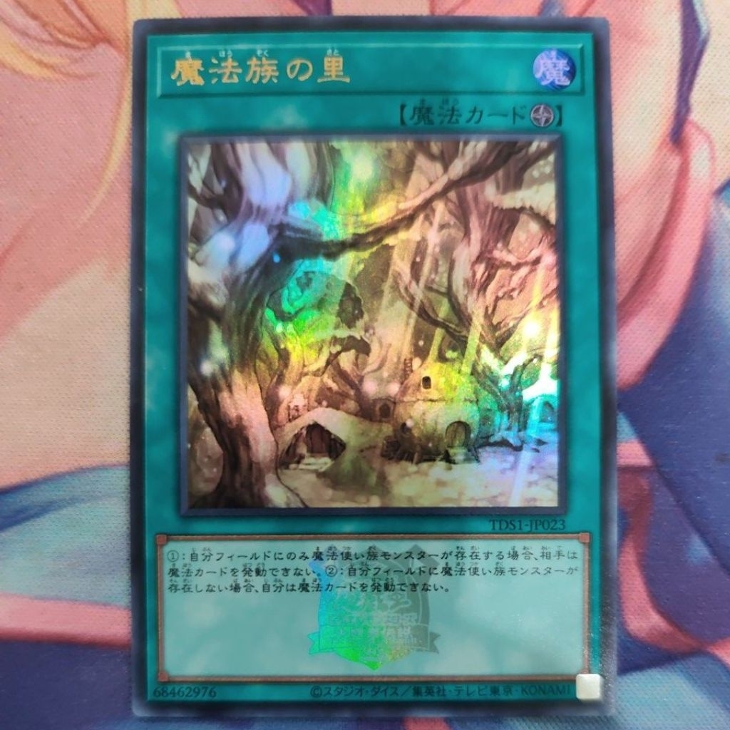 YUGIOH TDS1-JP023 SSB1-JP036 Secret Village of the Spellcasters (NPR/UR) | Shopee Malaysia