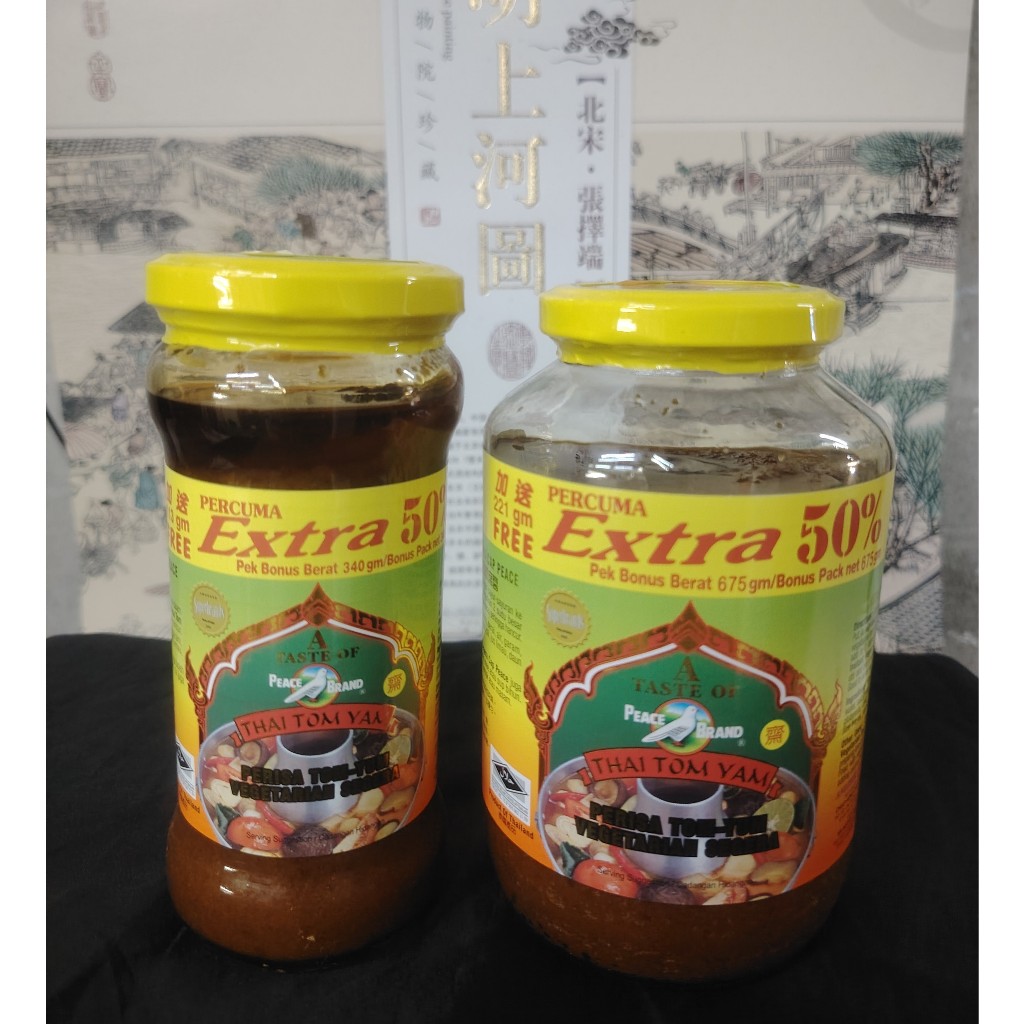 Peace Brand Vegetarian Instant Thai Tom Yam 白鸽牌 素食东炎酱 (227g/454g) | Shopee Malaysia