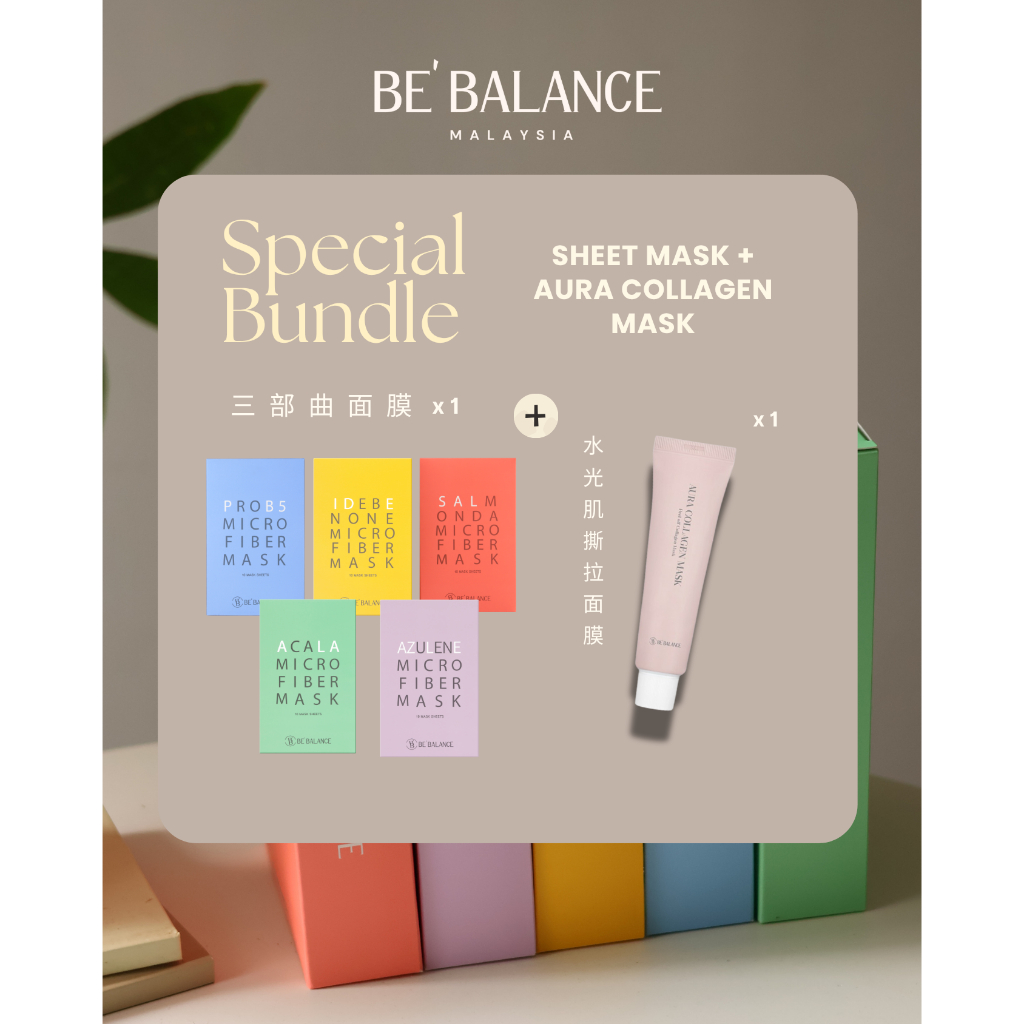 [𝐎𝐟𝐟𝐢𝐜𝐢𝐚𝐥 𝐒𝐭𝐨𝐫𝐞] BE'BALANCE Mask Bundle (Sheet Mask + Aura Collagen ...