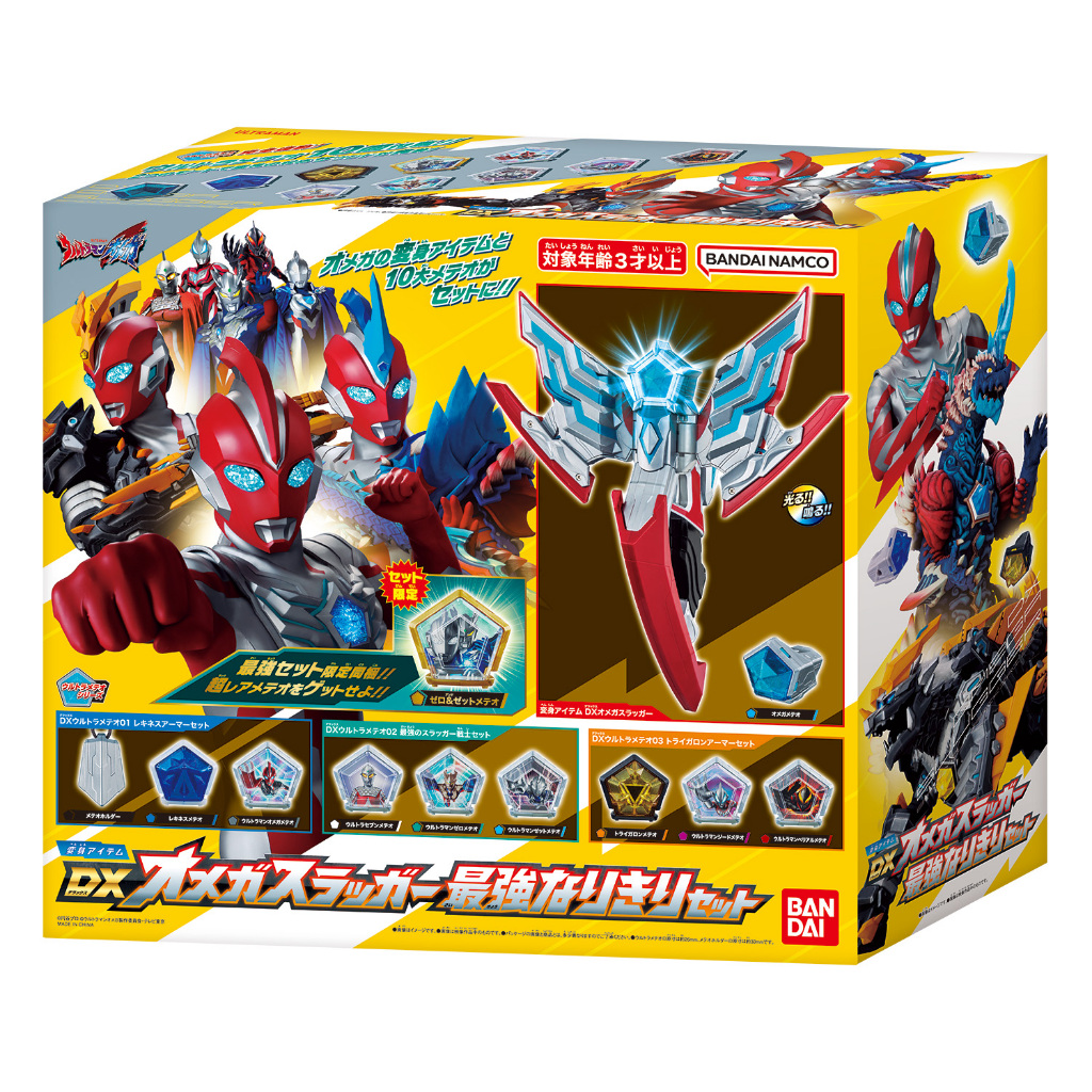 Bandai Ultraman Omega DX Henshin item DX Omega Slugger Ultimate Cosplay ...