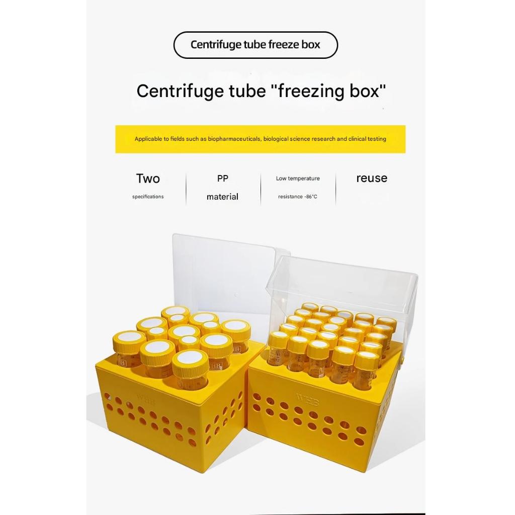 10ml/15ml/50ml PP centrifuge tube box rack cyrobox freezing box ...