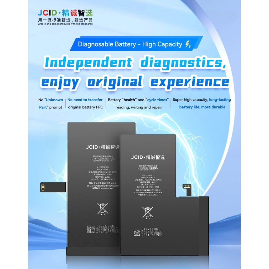 JCID Diagnostic Battery No Pop-up Reminder Suitable for IPH 12 - 15 ...