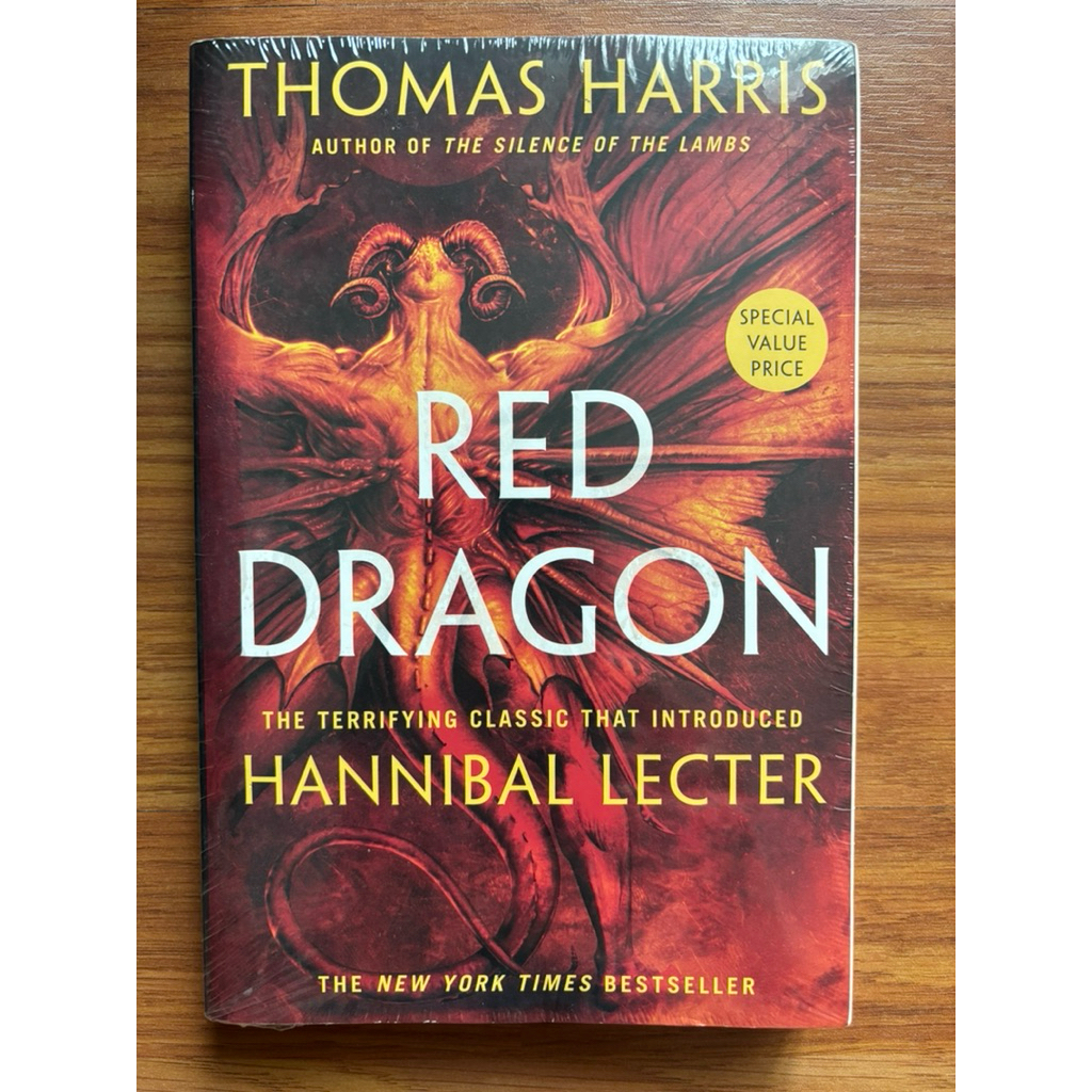 Red Dragon (Hannibal Lecter #1) by Thomas Harris (Classics - Crime ...