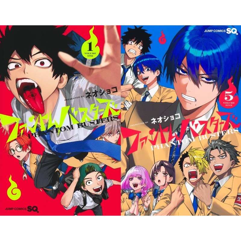 Phantom Busters Vol. 1-5 Set Comics Manga Neoshoko | Shopee Malaysia