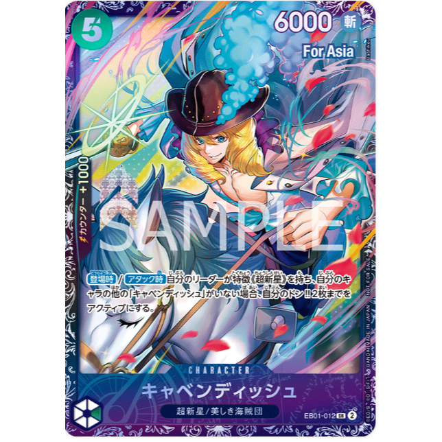 One Piece TCG EB01-012 | SR | CHARACTER (For Asia) (Sealed) | Shopee Malaysia