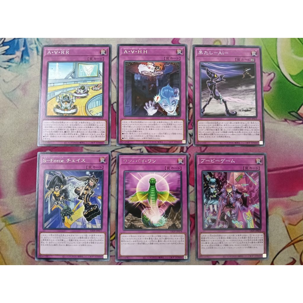 YUGIOH KONAMI LIOV-JP074 LIOV-JP075 LIOV-JP076 LIOV-JP077 LIOV-JP078 LIOV-JP079 (C/R) | Shopee ...