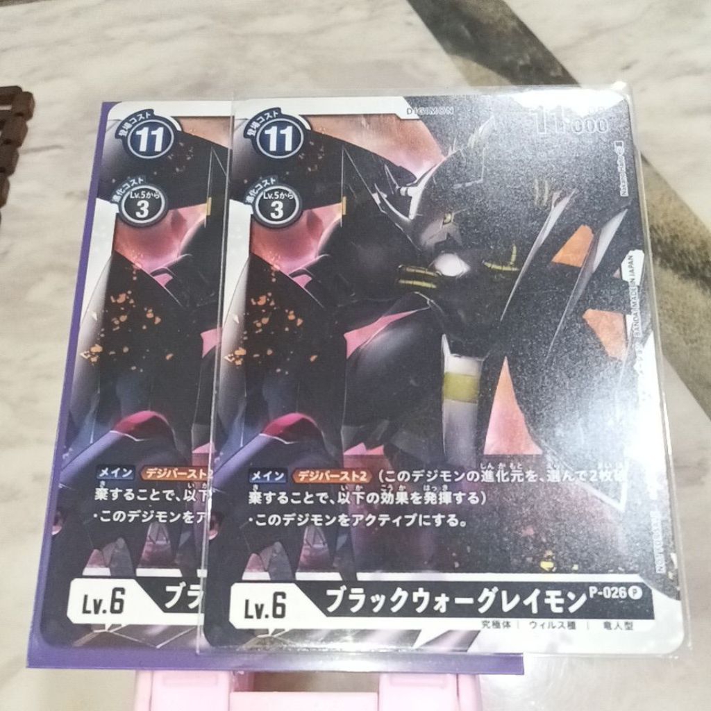 Digimon P-026 BlackWargreymon | Shopee Malaysia