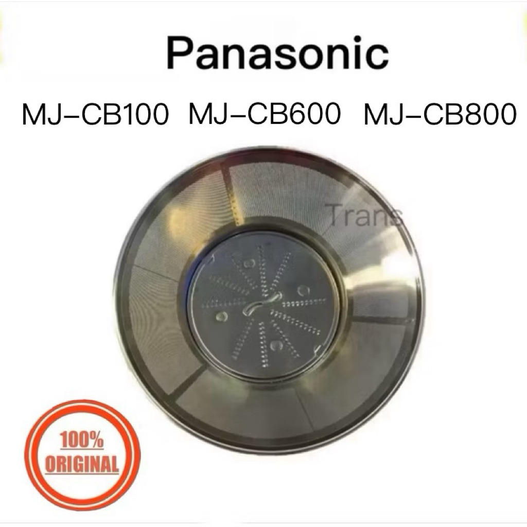 PANASONIC ORIGINAL JUICE SPINNER (AJA04V165) FOR MODEL MJ-CB600 MJ ...