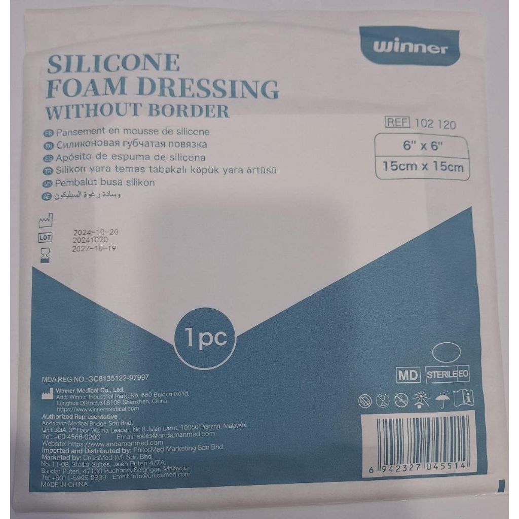 WINNER SILICONE FOAM DRESSING WITHOUT BORDER 15CMX15CM (EXP :19 OCT ...