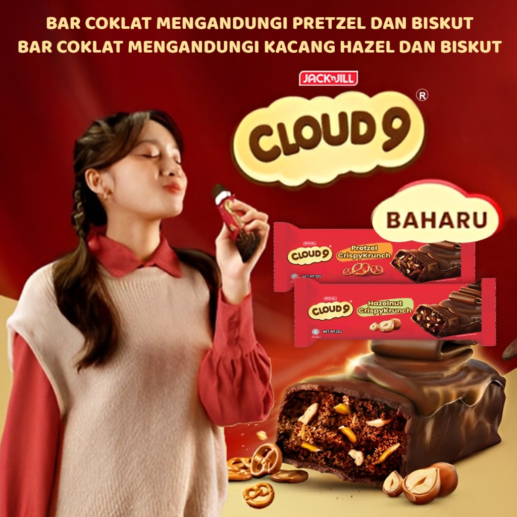 SKM Jack & Jill Cloud 9 Chocolate Overload/Classic/Plus/Wafer JJ03 ...