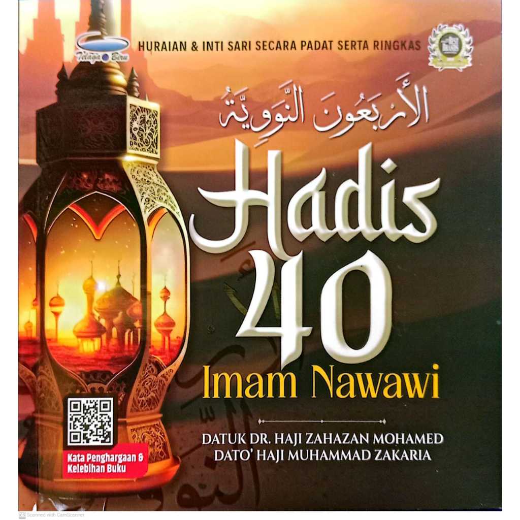 HADIS 40 IMAM NAWAWI, Datuk Dr Haji Zahazan Mohammed, Dato Haji ...