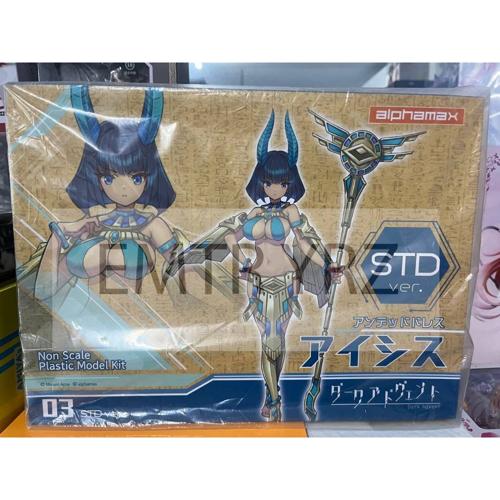 DarkAdvent Undeaddress Isis STD ver. Plastic Model | Shopee Malaysia