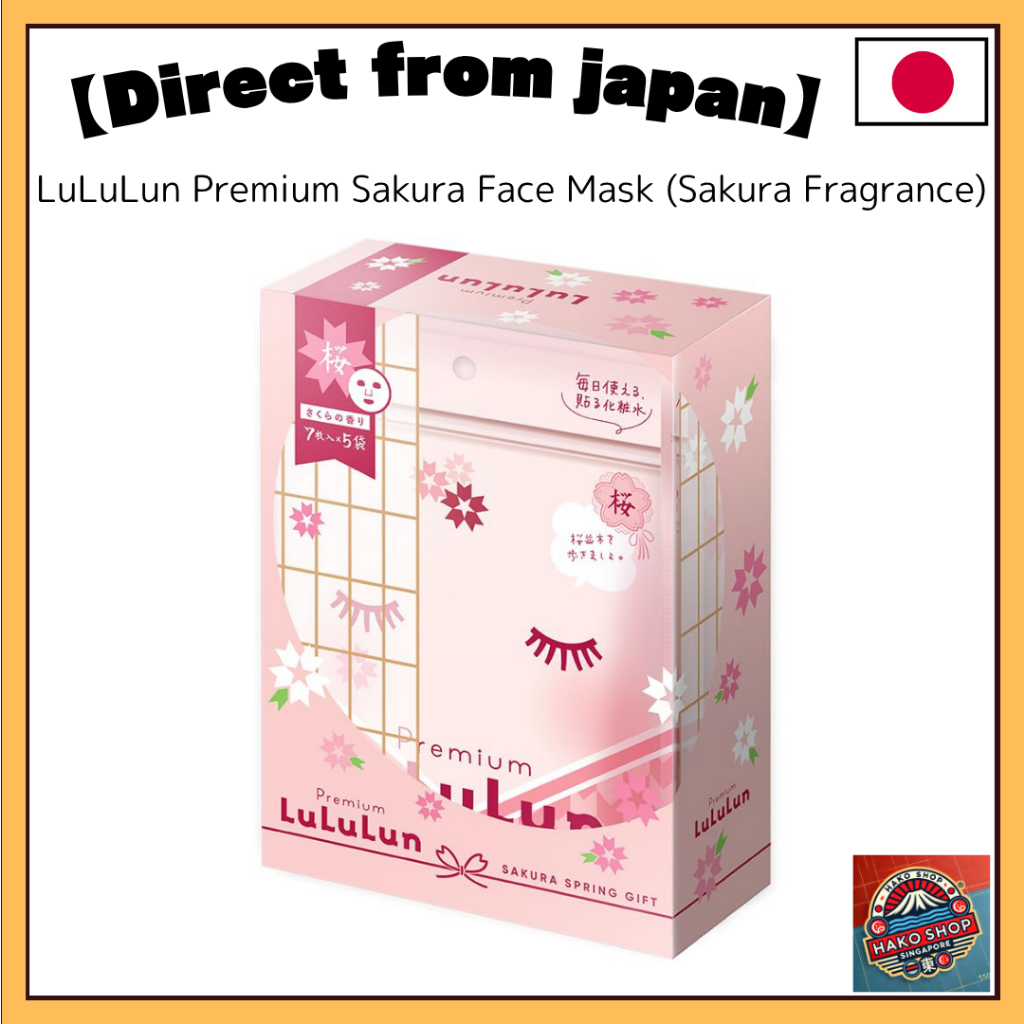 LuLuLun Premium Sakura Face Mask (Sakura Fragrance) – 7 Sheets x 5 ...