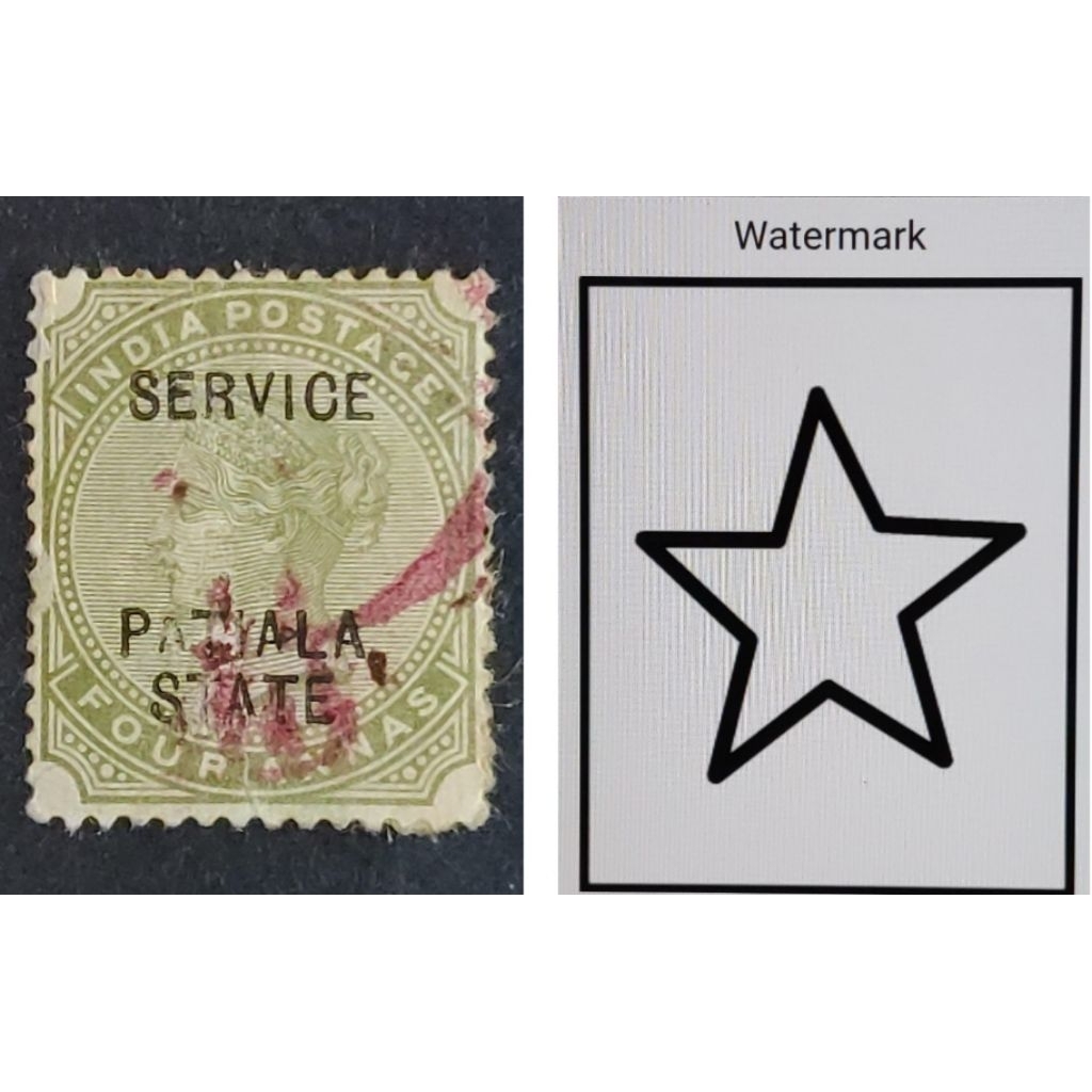 India 1892 Queen Victoria Watermark Star Overprint Service Patiala ...