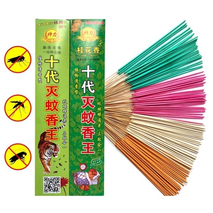 Ten generation mosquito repellent incense with mosquito and fly ...