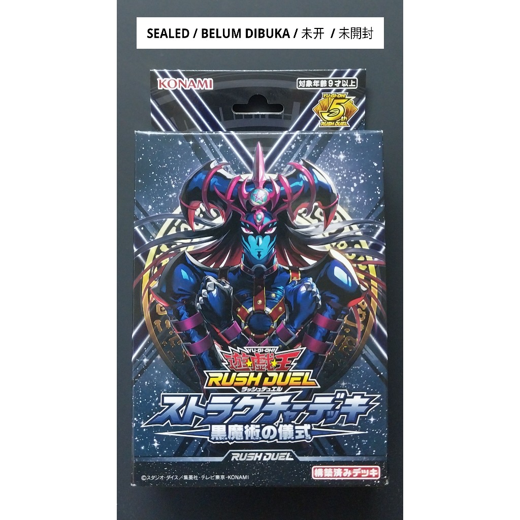 Yu-Gi-Oh Rush Duel Structure Deck - Black Magic Ritual | Sealed ...