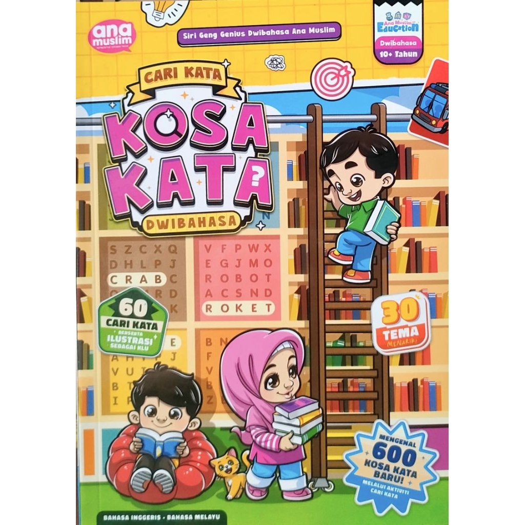 CARI KATA KOSA KATA DWIBAHASA: BAHASA INGGERIS - BAHASA MELAYU (ANA ...