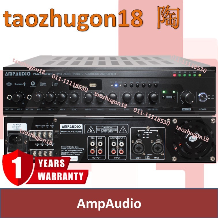 AmpAudio 360W / 240W 2-Zone Public Address Amplifier PA System Sistem ...
