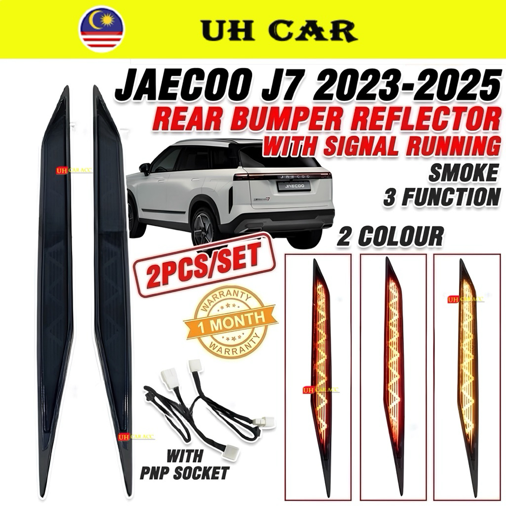 Jaecoo J7 2023-2025 Rear Bumper Led Reflector Light Running Signal Plug ...